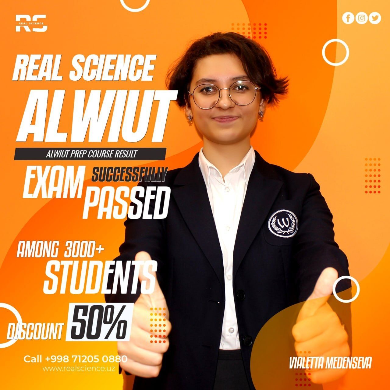 Ускоренные курсы для лицея Вестминстер